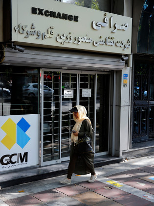 250 Iranian rial Stock Pictures, Editorial Images and Stock Photos ...