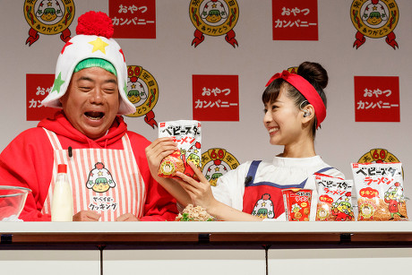 L R Japanese Comedian Tetsuro Degawa Editorial Stock Photo - Stock ...