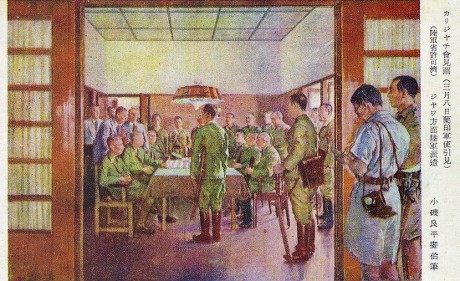 Ww2 Dutch Surrendering Japan Kalijati West Editorial Stock Photo ...
