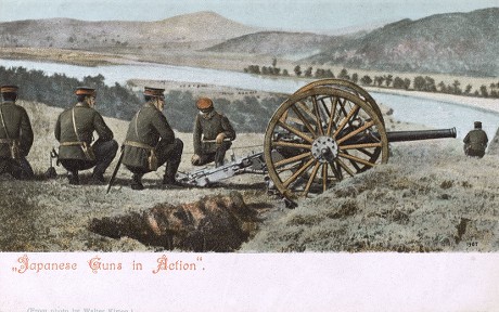 9 Japanese field guns Stock Pictures, Editorial Images and Stock Photos ...