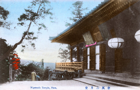 Nigatsudo One Important Structures Todaiji Buddhist Editorial Stock ...