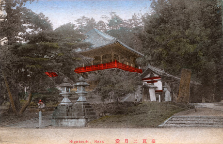Nigatsudo One Important Structures Todaiji Buddhist Editorial Stock ...