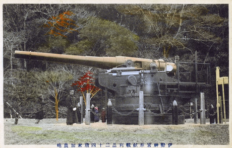 43 Japanese howitzer Stock Pictures, Editorial Images and Stock Photos ...
