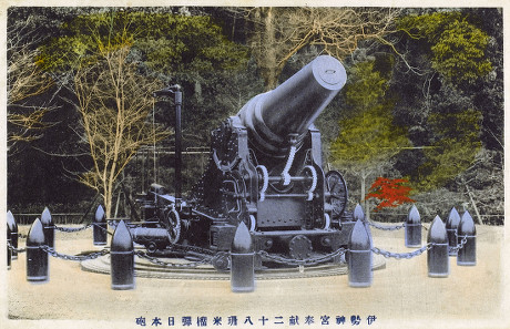 43 Japanese howitzer Stock Pictures, Editorial Images and Stock Photos ...