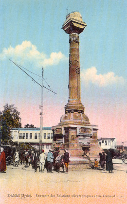Column Marjeh Square Damascus Syria This Editorial Stock Photo - Stock ...
