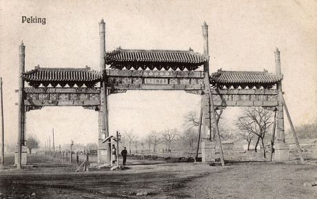 Old Gate Beijing China These Gates Editorial Stock Photo - Stock Image ...