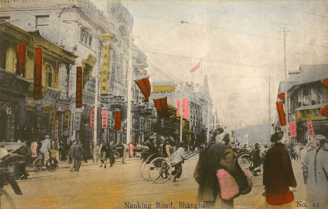 5 Nanking road sign Stock Pictures, Editorial Images and Stock Photos ...