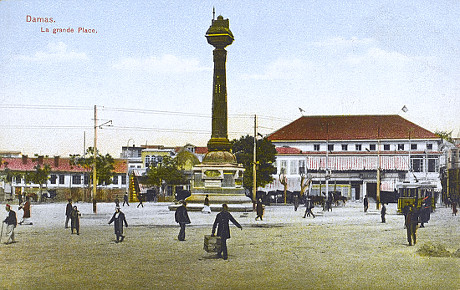 Column Marjeh Square Damascus Syria This Editorial Stock Photo - Stock ...