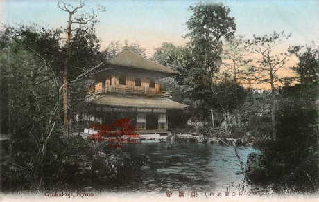 Ginkakuji Officially Named Jishoji Zen Temple Editorial Stock Photo ...
