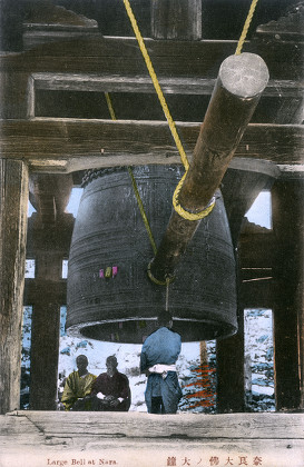 Huge Bell Housed Decorative Belfry Todaiji Editorial Stock Photo ...