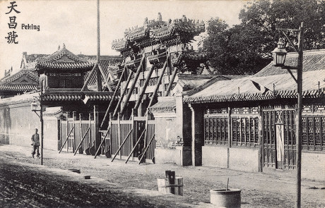 Beijing China Gateway Entrance Temple Complex Editorial Stock Photo ...