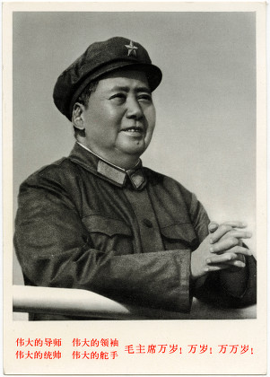 Mao Zedong Tsetung Often Referred Chairman Editorial Stock Photo ...