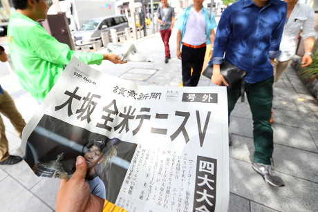 People Read Extra Edition Newspaper Front Editorial Stock Photo - Stock ...