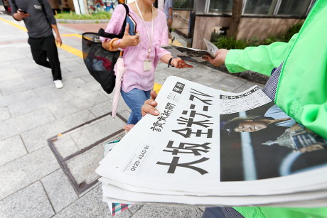 People Read Extra Edition Newspaper Front Editorial Stock Photo - Stock ...
