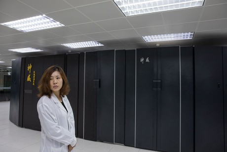 Supercomputer Center in Jinan, China - 17 Oct 2018 Stock Pictures ...