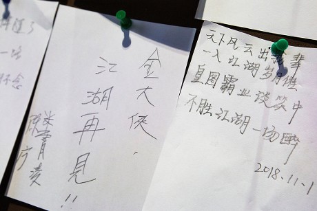 Condolence Messages Chinese Literary Giant Louis Editorial Stock Photo ...