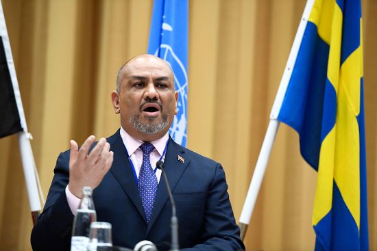 Yemens Foreign Minister Khaled Alyaman Speaks Editorial Stock Photo ...