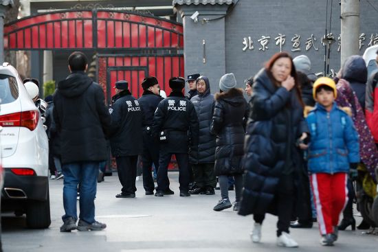 Policemen Stand Guard Outside Xuanwu Normal Editorial Stock Photo ...