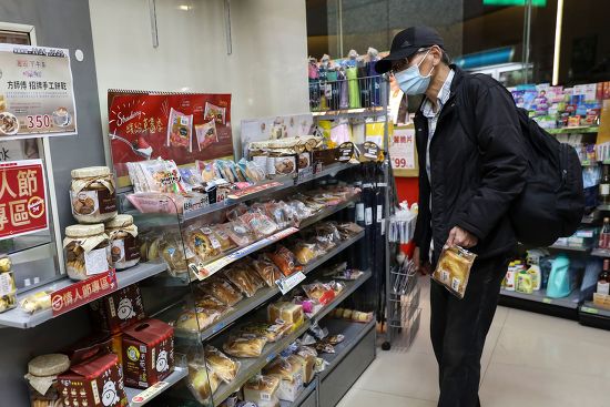 Man Buys Bread Inside Convenience Store Editorial Stock Photo - Stock ...