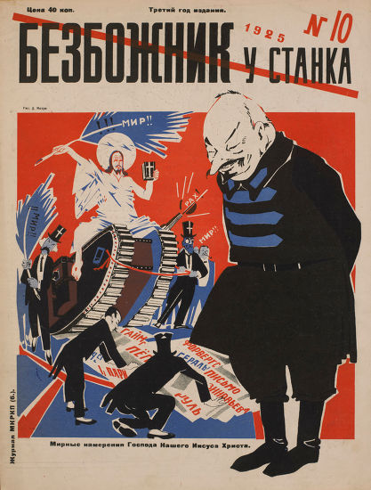 Soviet Propaganda Magazine Cover Bezbozhnik U - Foto de stock de ...