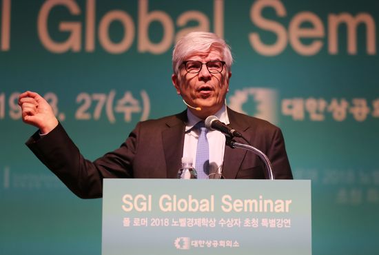 Paul Romer Winner 2018 Nobel Prize Editorial Stock Photo - Stock Image ...