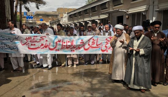 Pakistani Shiite Muslims Hold Banner Reading Editorial Stock Photo ...