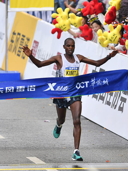 Kenyas Andrew Ben Kimtai Crosses Finishing Editorial Stock Photo ...