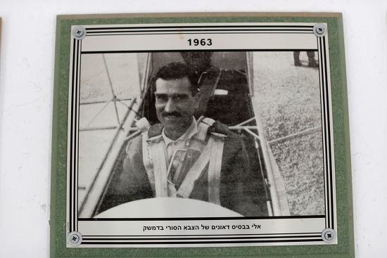 Picture Israeli Spy Eli Cohen Syrian Editorial Stock Photo - Stock ...