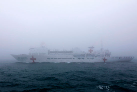 Chinese Navy Hospital Ship Daishan Dao Editorial Stock Photo - Stock ...