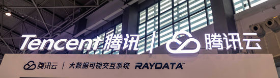 Tencent Logo Hangs Companys Booth During Editorial Stock Photo - Stock ...