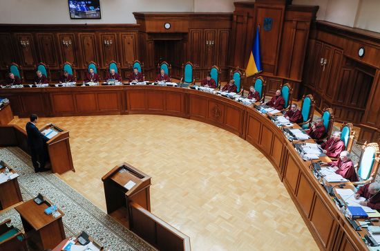 General View Session Ukrainian Constitutional Court Editorial Stock ...