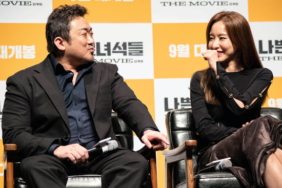 Ma Dongseok Kim Ahjoong Editorial Stock Photo - Stock Image | Shutterstock