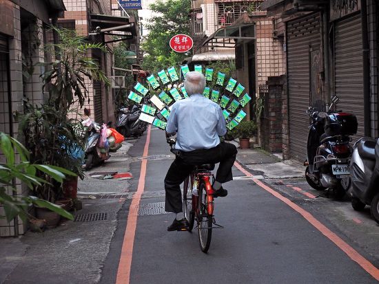 Chen Sanyuan 70yearold Feng Shui Master Editorial Stock Photo - Stock Image | Shutterstock