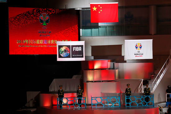 Fiba Basketball World Cup Flags Raised Editorial Stock Photo - Stock ...