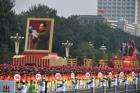 Huge Portrait Mao Zedong Displayed Mass Editorial Stock Photo - Stock ...