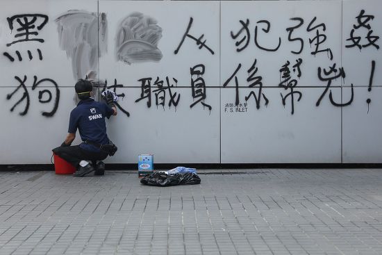 Man Cleans Slogan Decrying Police Brutality Editorial Stock Photo ...