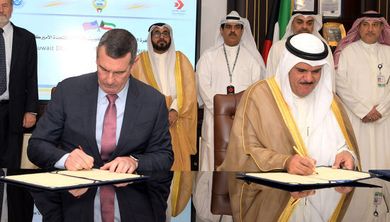 Kuwait Directorate General Civil Aviation Dgca Editorial Stock Photo ...