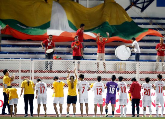 Myanmar Players Celebrate Fans After Beating Editorial Stock Photo ...
