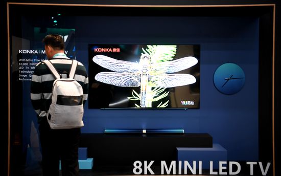 Visitor Views Konka 8k Television Editorial Stock Photo - Stock Image | Shutterstock