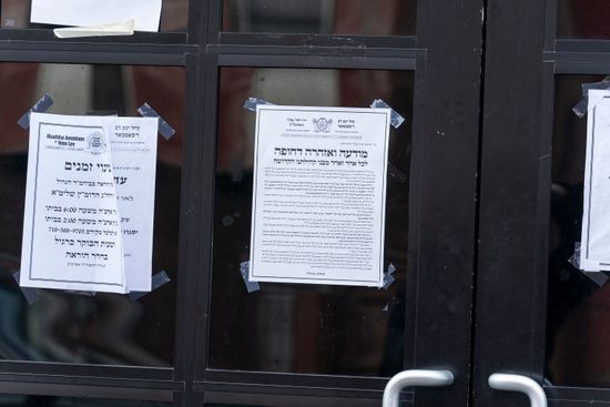 Signs On Front Doors Hasidic Satmar Editorial Stock Photo - Stock Image ...