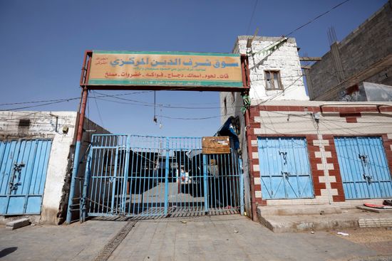 General View Shows Closed Gate Shops Editorial Stock Photo - Stock ...