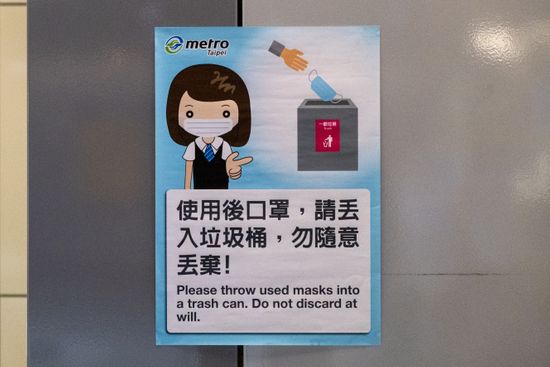 View Poster Saying Please Throw Used Editorial Stock Photo - Stock ...