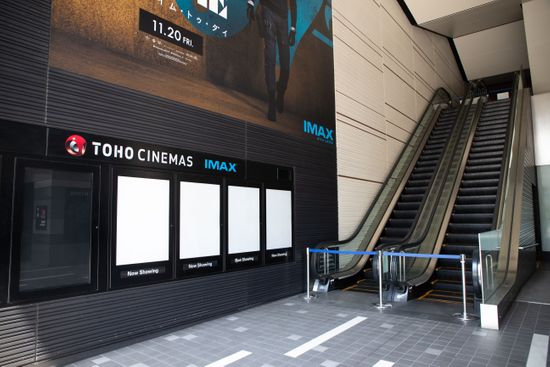 Toho Cinemas Shinjuku Temporarily Closed Editorial Stock Photo - Stock ...