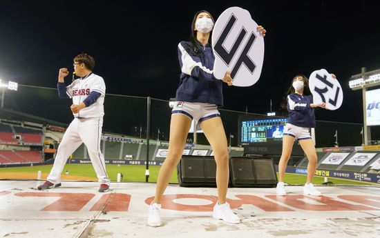 Cheer Leaders During Korea Baseball League Editorial Stock Photo ...