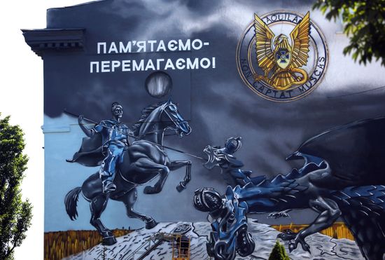 Mural Emblem Counterintelligence Department Ukrainian Security ...