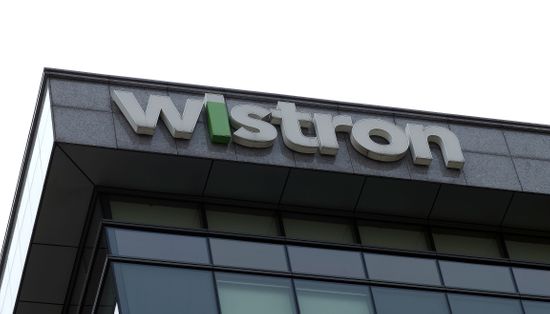 Logo Wistron Corp Wistron Headquarters Taipei Editorial Stock Photo ...