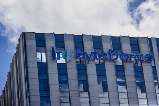 Bytedance Headquarters Building Shanghai China 03 Editorial Stock Photo ...