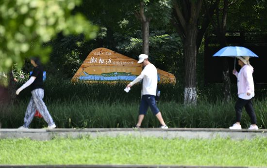 People Saunter Chaobaihe National Wetland Park Editorial Stock Photo ...