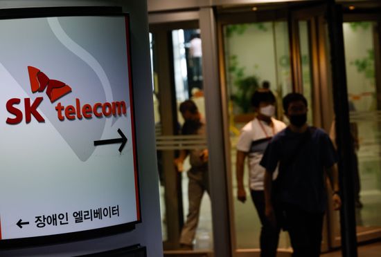 Employees Sk Telecom Headquarters Seoul South Editorial Stock Photo ...