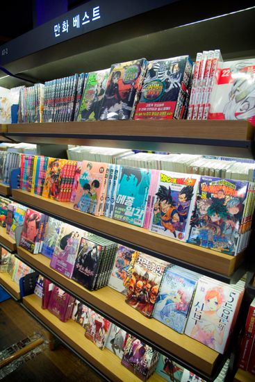 Japanese Comic Books Japanese Comic Books Editorial Stock Photo - Stock ...